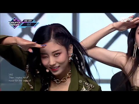 씨엘씨 - 헬리콥터 (교차편집) / CLC - HELICOPTER (Stage Mix)