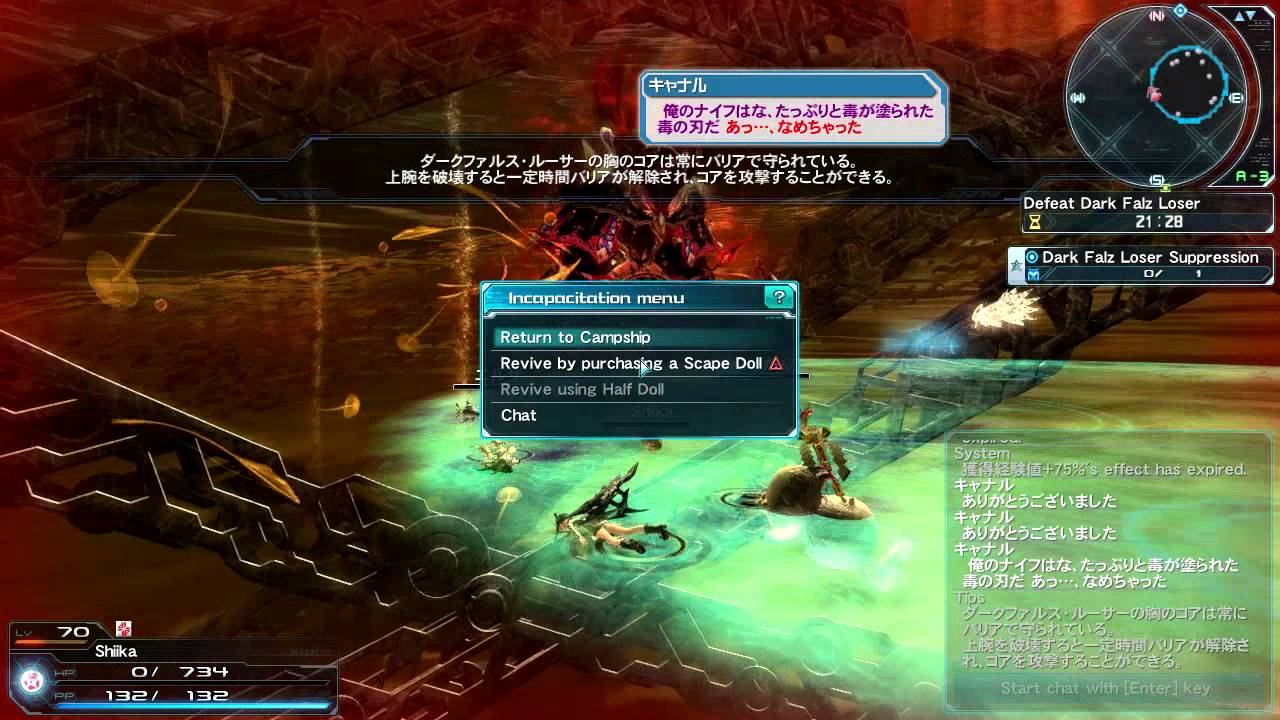 Phantasy Star Online 2 - Dark Falz Luther - YouTube