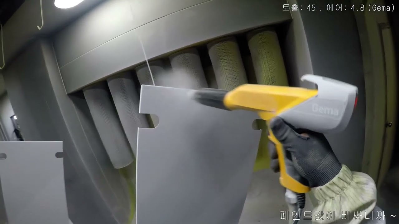 분체도장 Transparent (투명유광) - (삼화) Powder Coating - YouTube