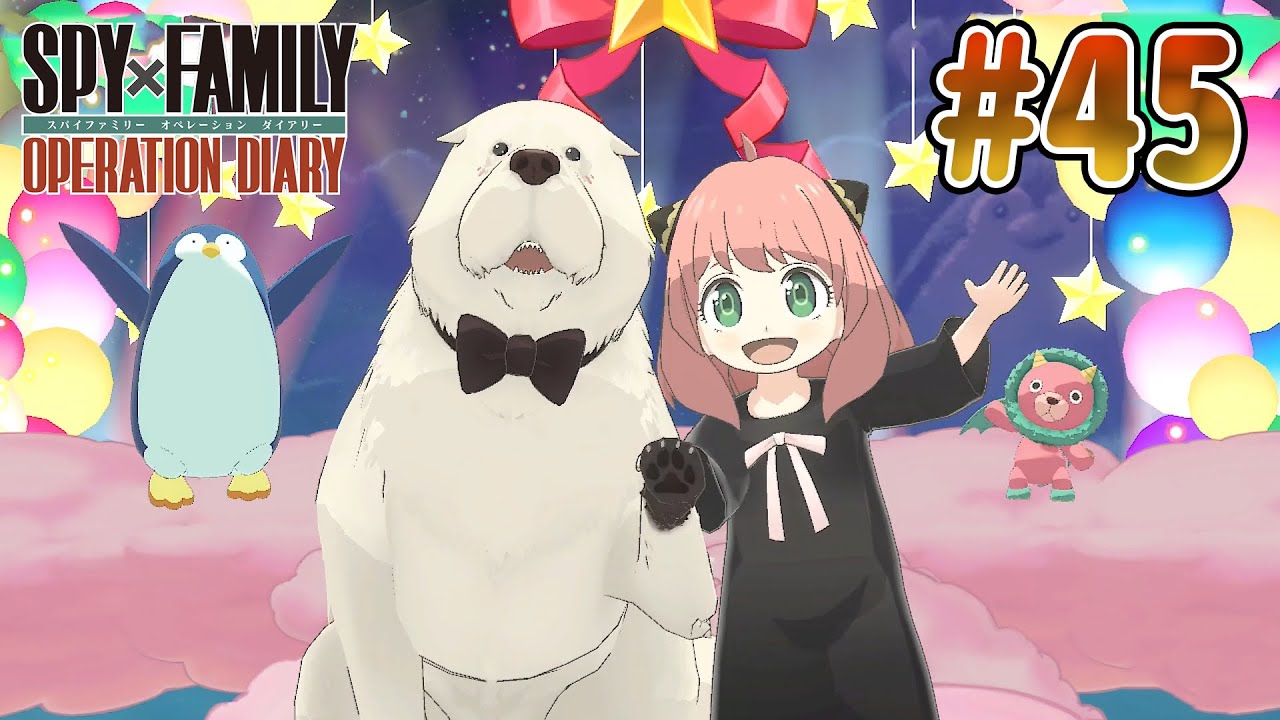 アーニャ絵日記完成度100%絵日記を作るまで頑張る『SPY×FAMILY OPERATION DIARY』実況プレイpart45実況プレイ ...