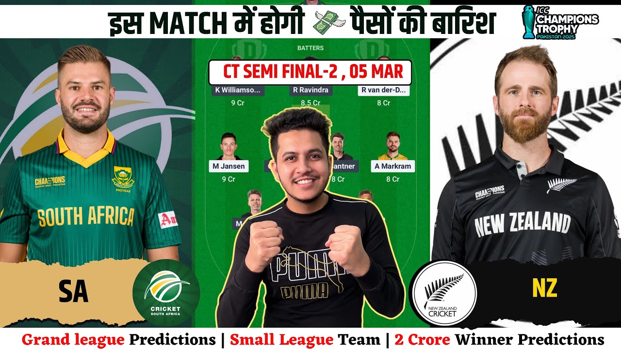 SA vs NZ Dream Team Prediction SA vs NZ Fantasy11 Prediction|SA vs NZ ...