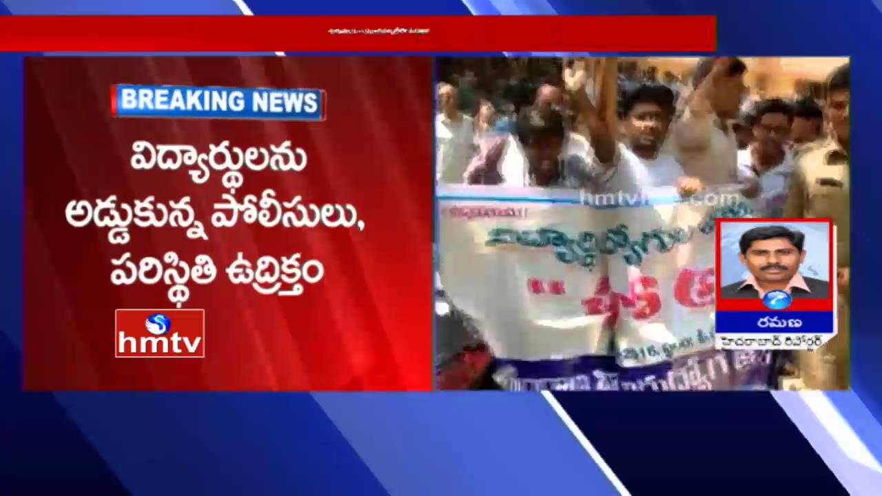 High Tension In OU | Students JAC Chalo Assembly For Group 2 Posts ...