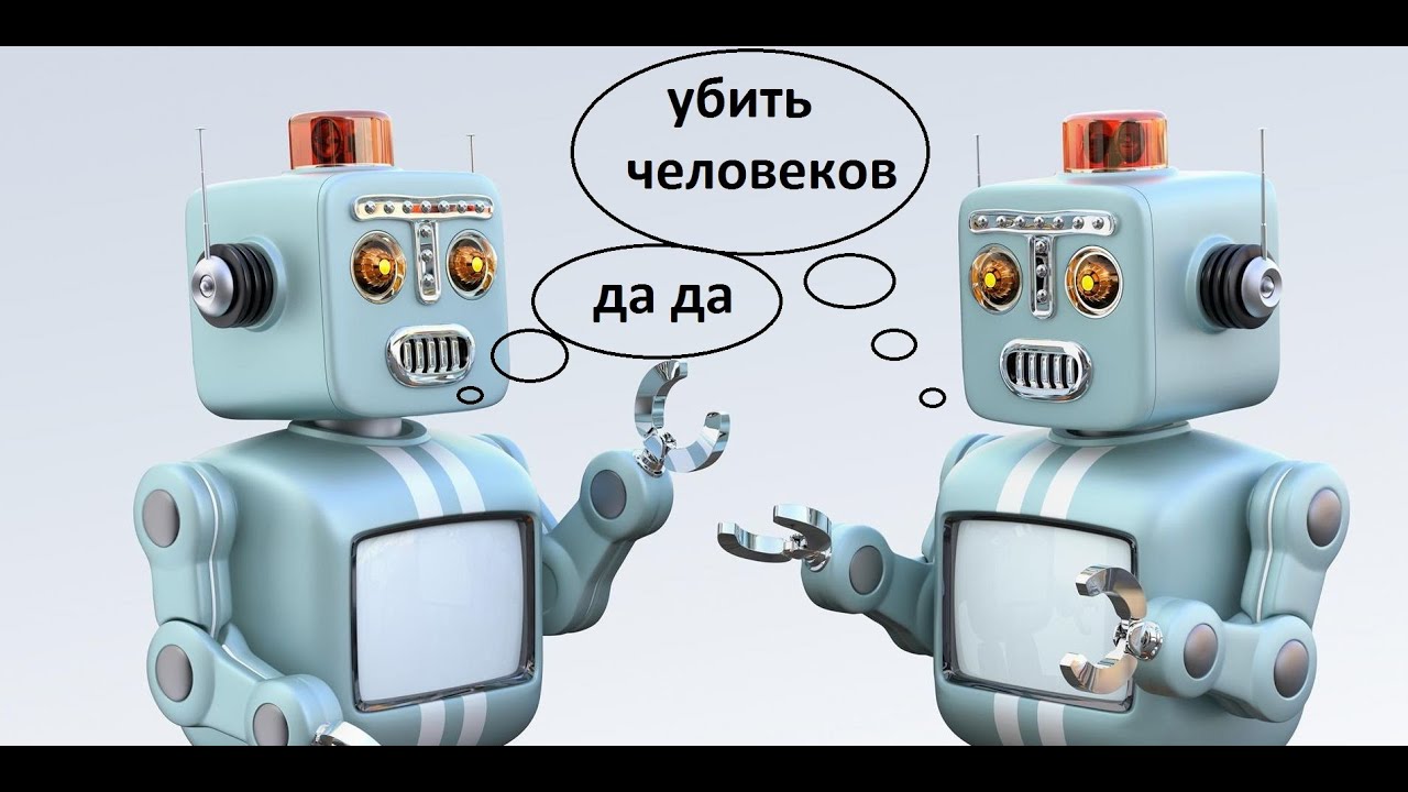 Выполнил челендж Генерала Бундса победил двух супер ботов Aoe Ll De