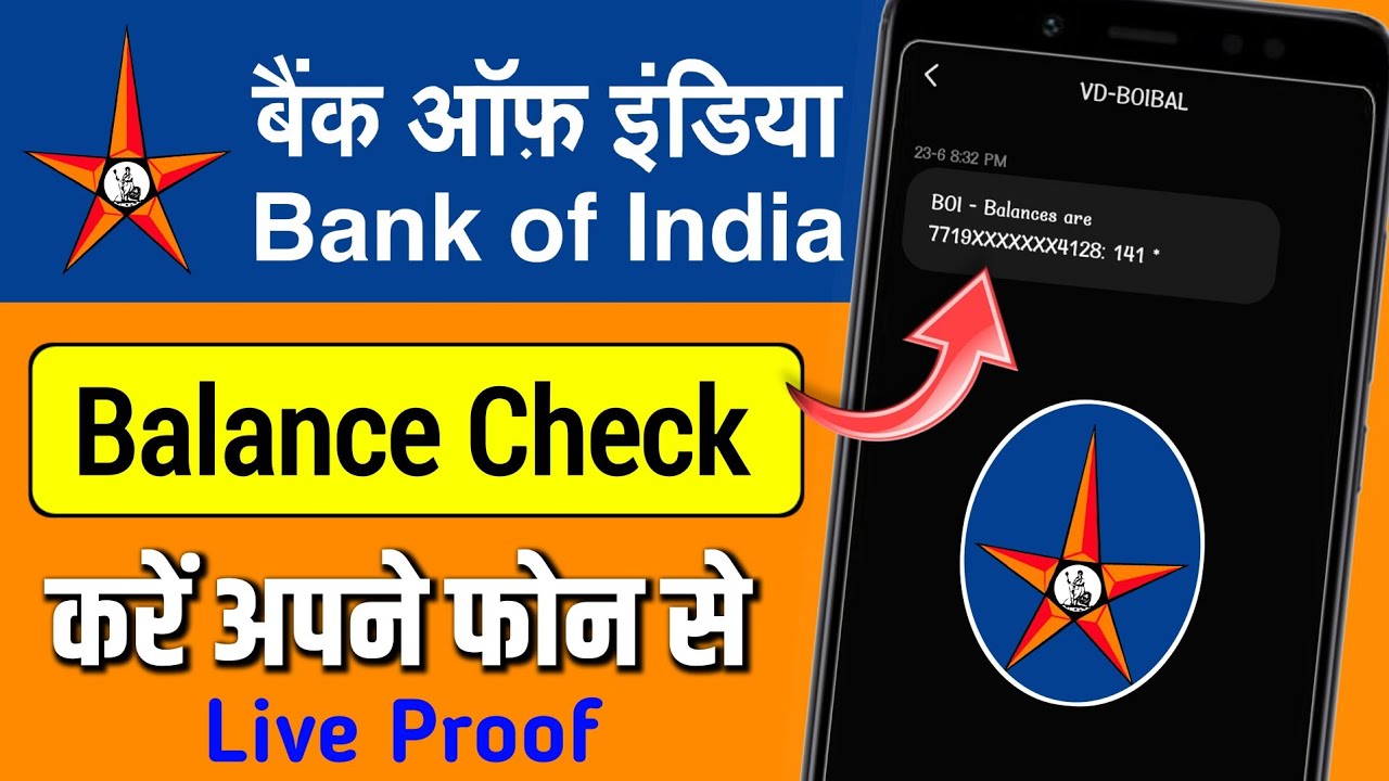 Bank Of India ka balance kaise check kare | how to check balance of BOI ...