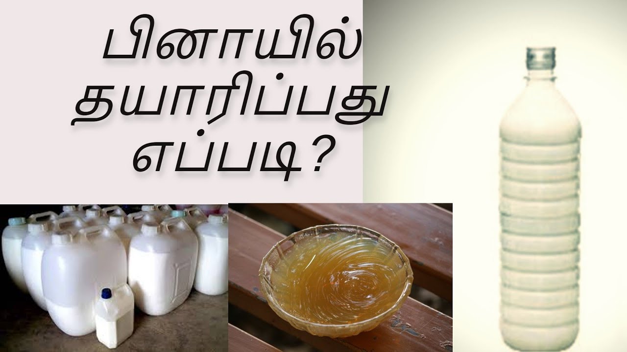 HOW TO MAKE PHENYL AT HOME - YouTube