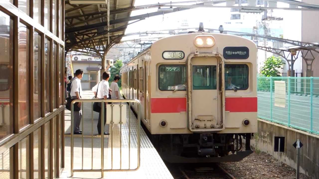 紀勢本線105系 和歌山市駅到着 JR-West Kisei Main Line - YouTube