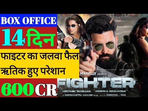 Fighter Box office Collection, Fighter 14th Day Box office Collection ...