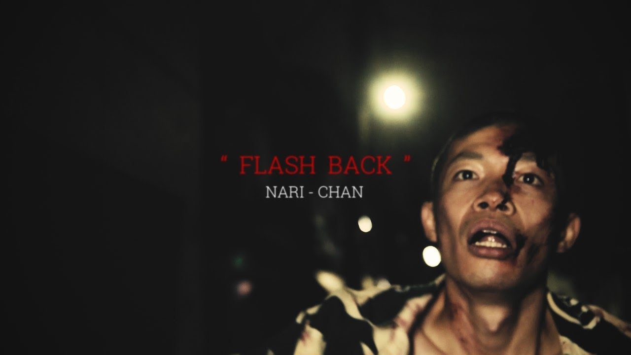 NARI-CHAN “FLASH BACK” (Official Video) - YouTube