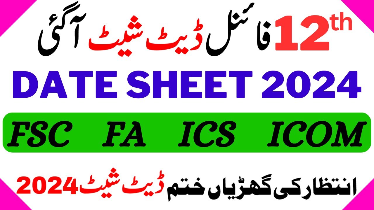 2nd Year Date Sheet 2024 - 12th Class Date Sheet 2024 - Inter Part 2 ...