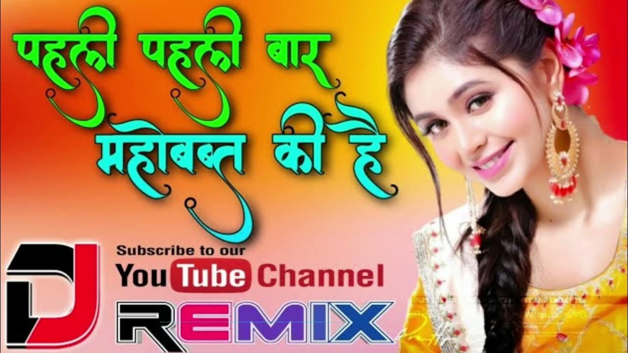 Pehli Pehli Baar Mohabbat Ki Hai Dj Remix Hard Bass Dholaki Mix
