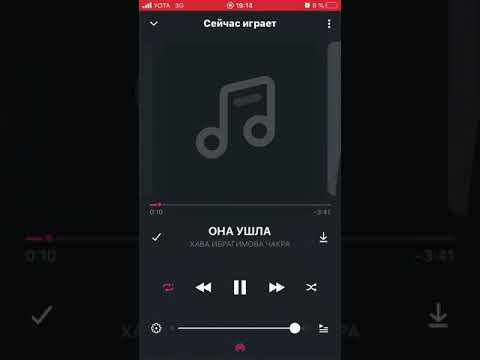 Хава ИБРАГИМОВА ЧАКРА «Она ушла»