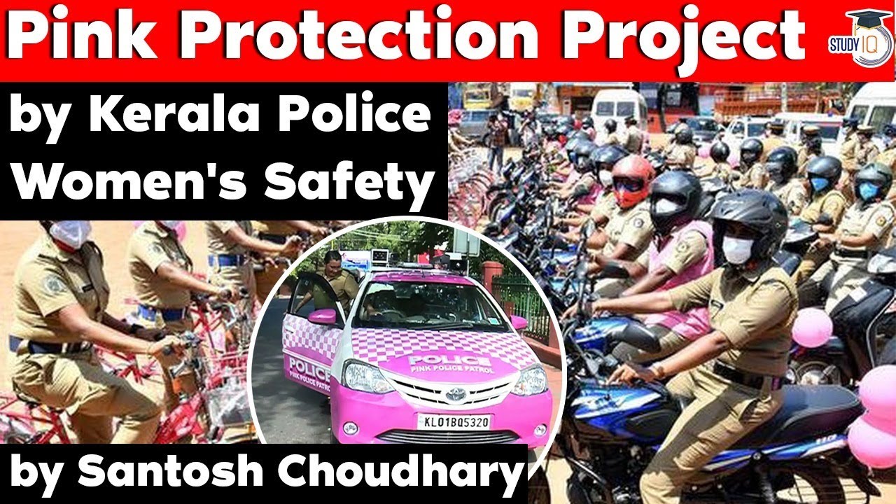 Pink Protection Project launched by Kerala Police for Women's Safety ...