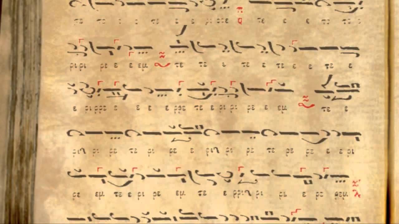 Ότι Σωτήρα Έτεκες - Διακο-Διονύσιος Φιρφιρής - YouTube