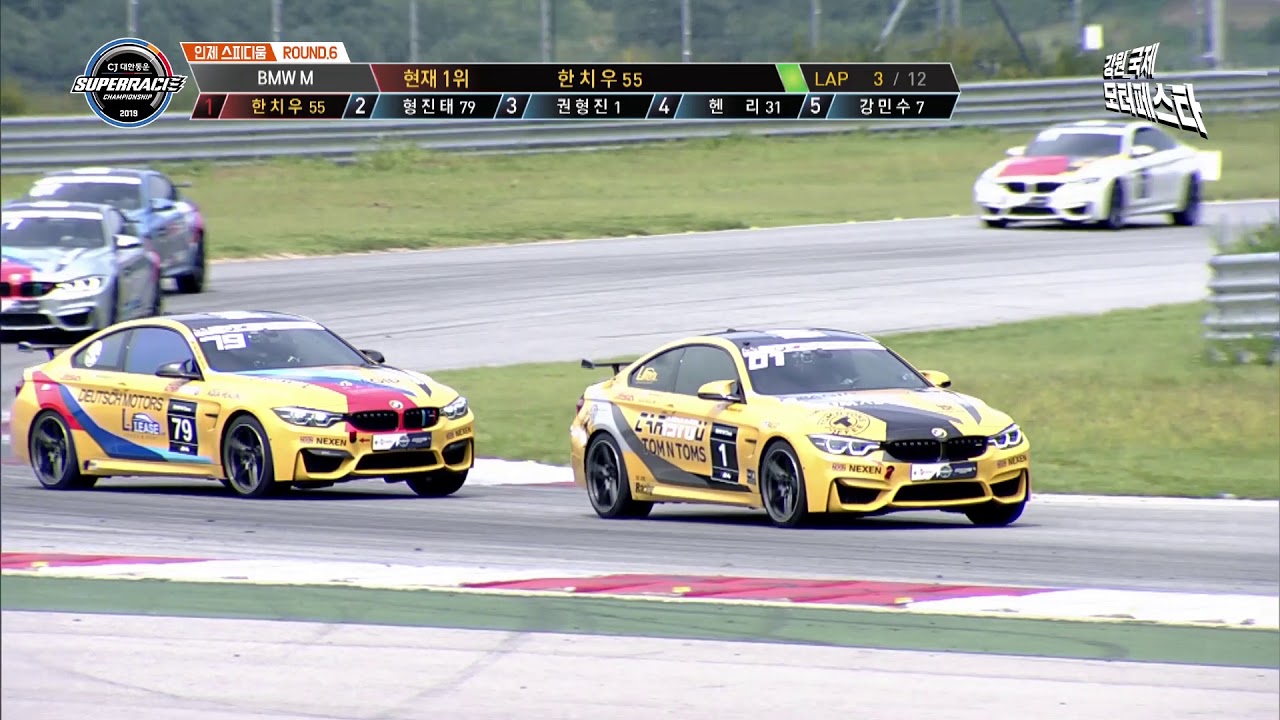 [2019 슈퍼레이스 ROUND.6] BMW M Class 권형진 레이서의 연속 추월 - YouTube