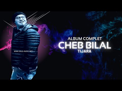 Cheb Bilal : el kess win dayni