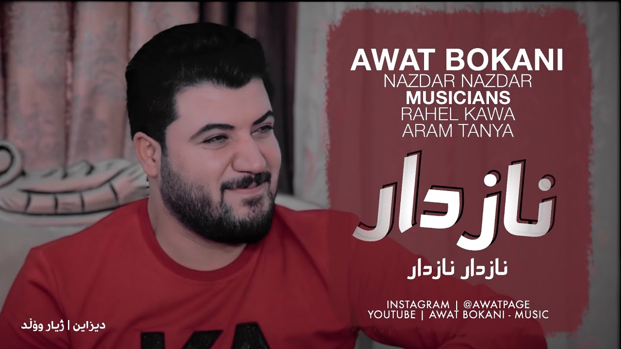 Awat Bokani NAZDAR NAZDAR - YouTube