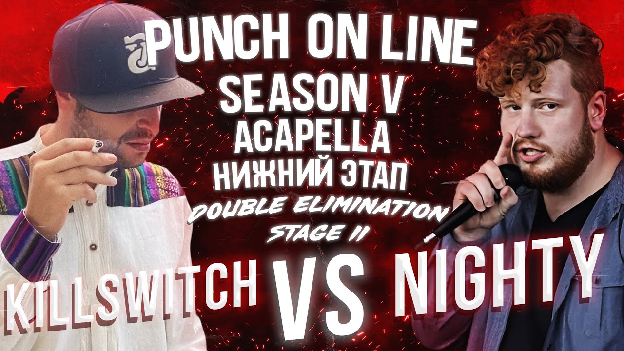 Punch On Line Season 5: Double Elimination: Stage 2: Killswitch vs ...
