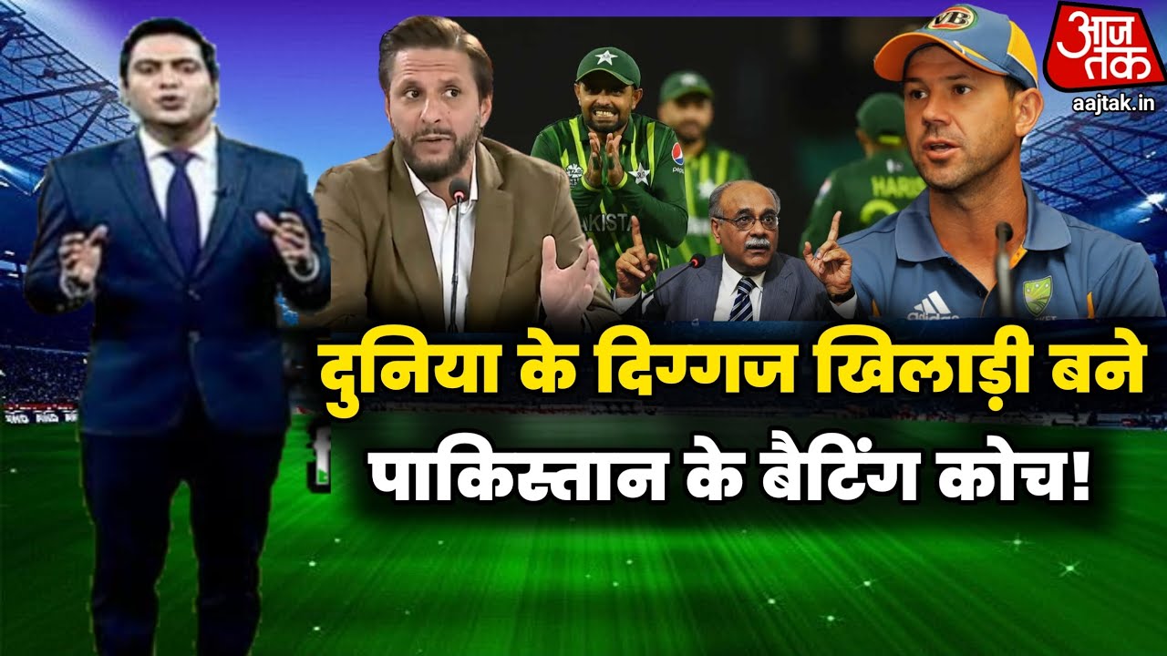 Pakistan Cricket Team New Head Coach | Pakistan New Coach | Asia Cup ...