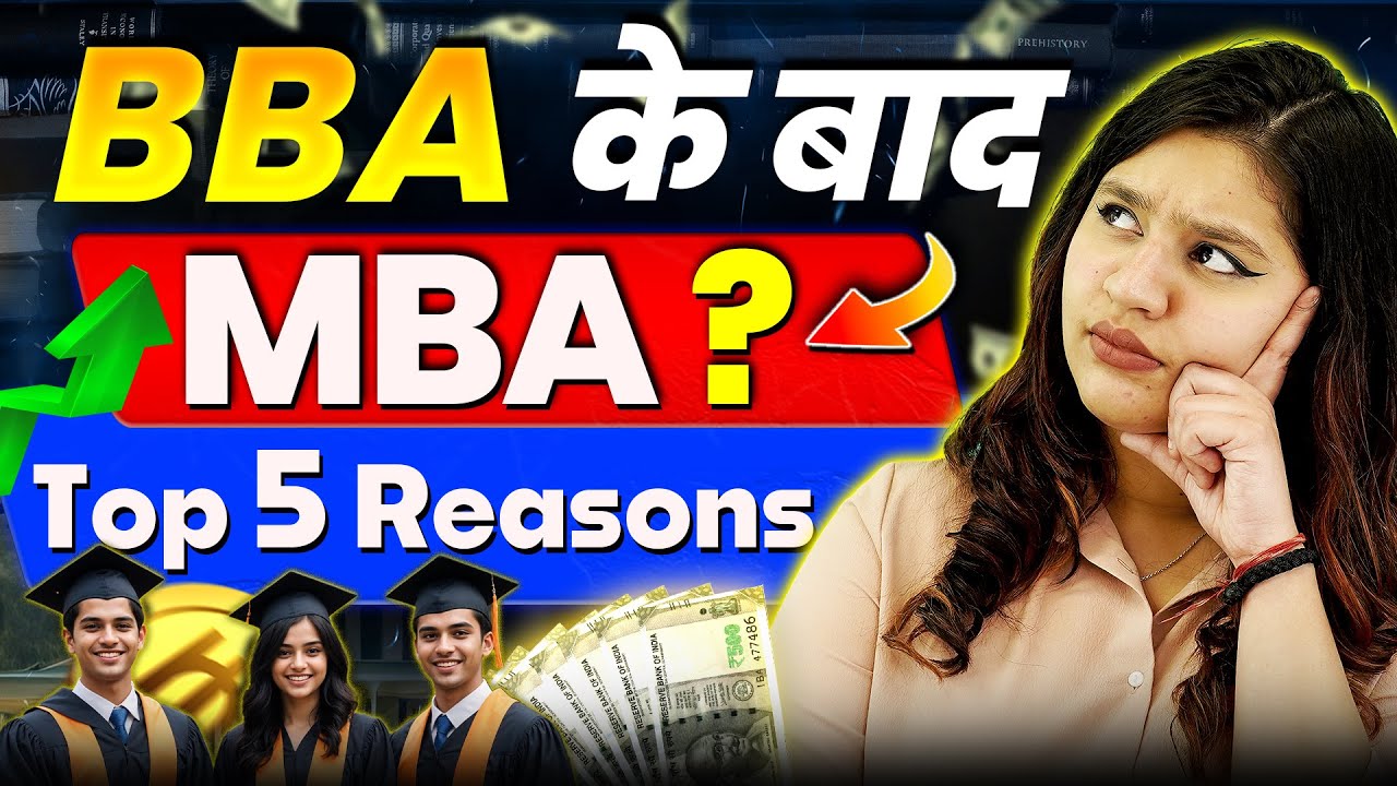 🤔5 Reasons Why MBA After BBA! Benefits of MBA 🤩 BBA Career ...