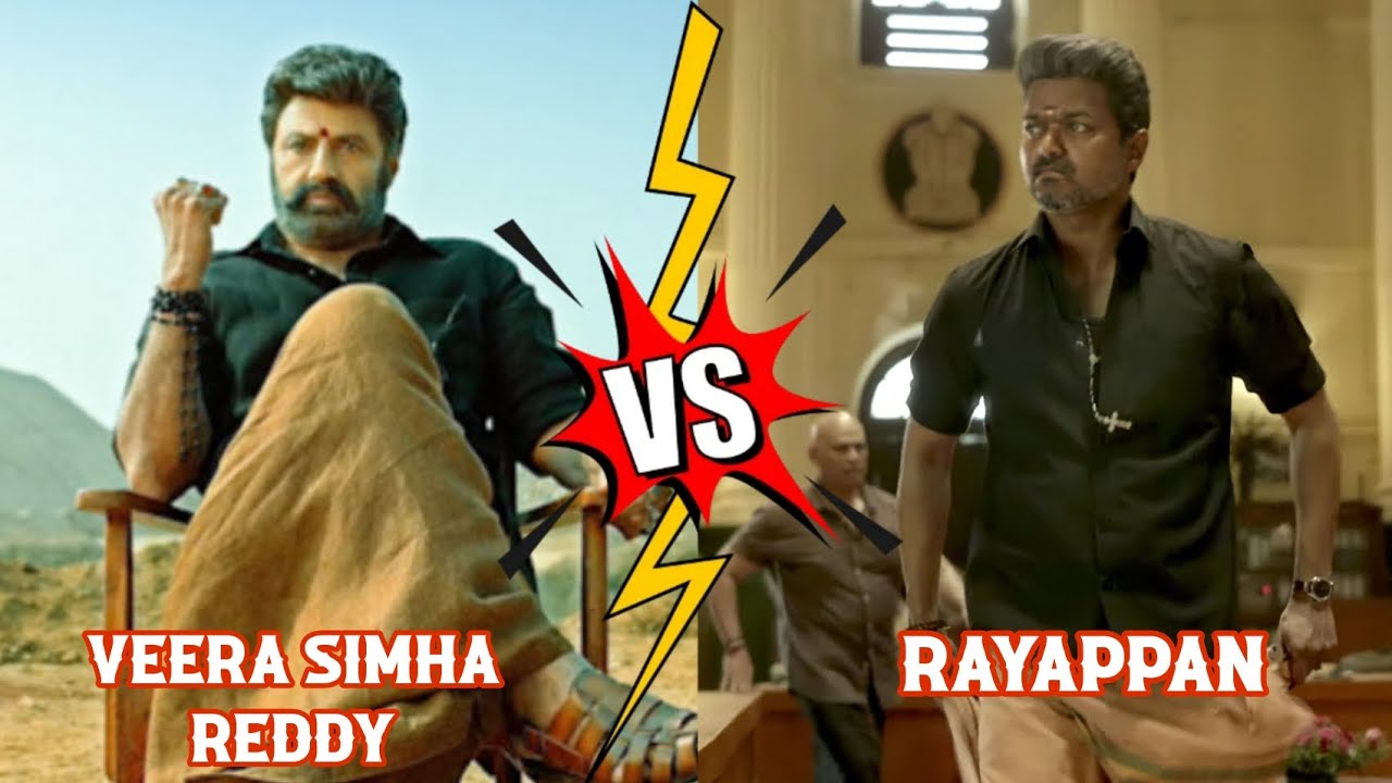Veera Simha Reddy Vs Rayappan 🔥 Who Is Powerful Character 💥 Vijay Vs ...