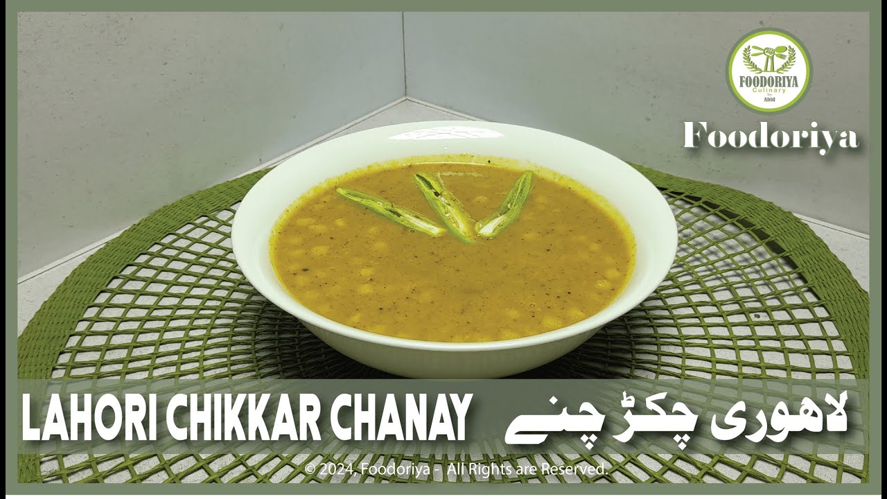 Lahori Chikkar Chanay Recipe by Foodoriya - YouTube