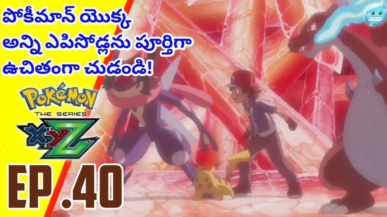 POKEMON SEASON 19 EPISODE 40 IN TELUGU | The Right Hero For The Right Job!| Telugu | pokeXleo ...