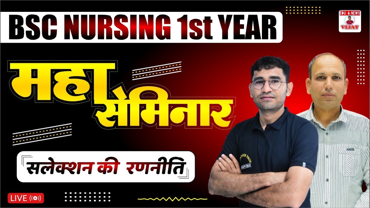 BSC NURSING 1st YEAR SYLLABUS EXAM BEST BOOKS WRITER BSC BSC NURSING 1st YEAR SYLLABUS EXAM BEST BOOKS WRITER BSC
