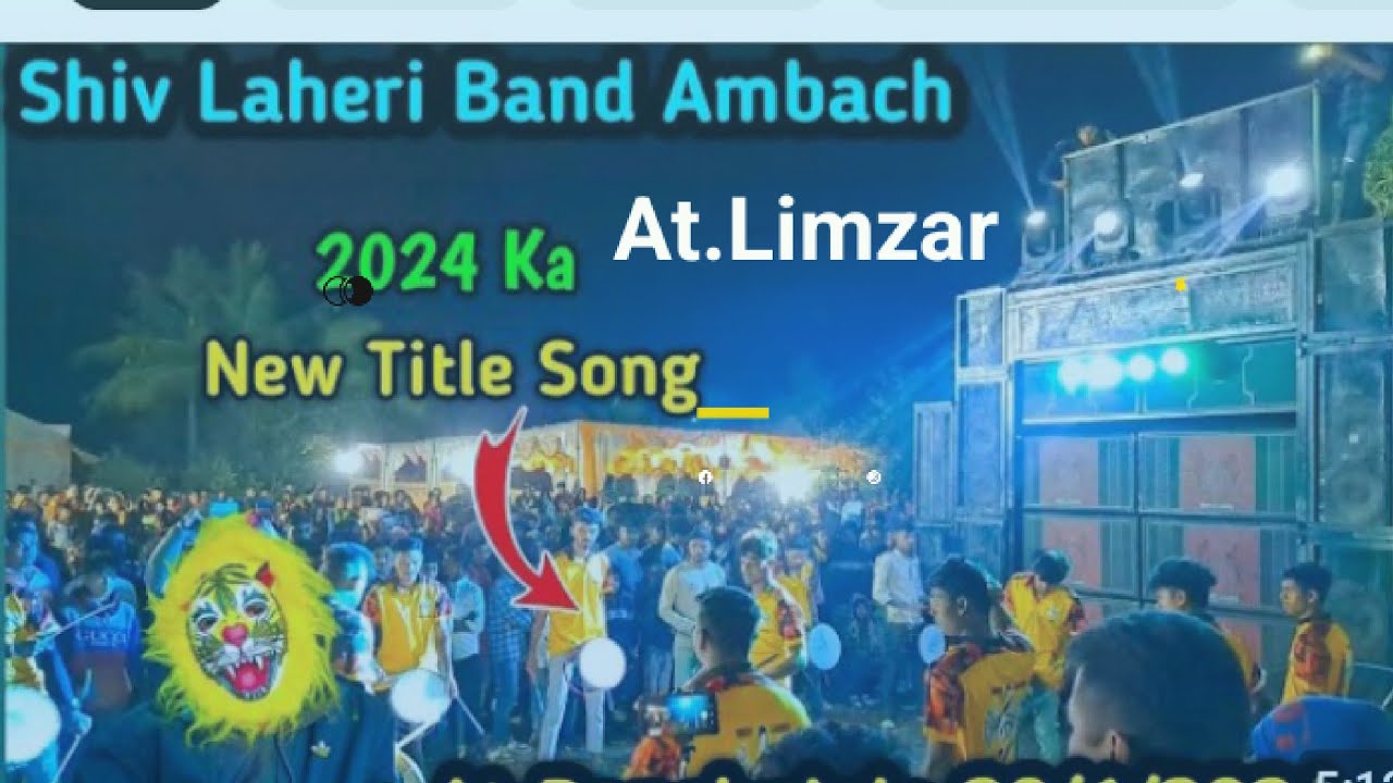 Shiv Laheri Band Ambach Full Dhamaka ( At.Limzar )27/01/2024 - YouTube