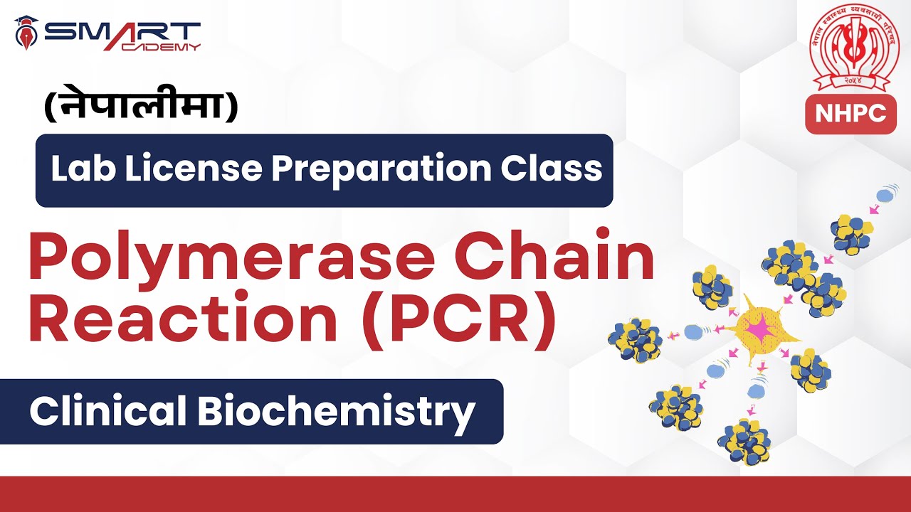 Polymerase Chain Reaction (PCR) | Clinical Biochemistry | Lab License ...