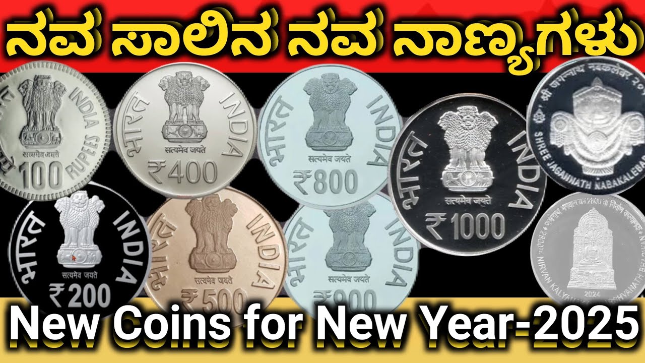 Rare Commemorative Coins Of India | Proof Sets | UNC Sets | ಅಪರೂಪದ ...