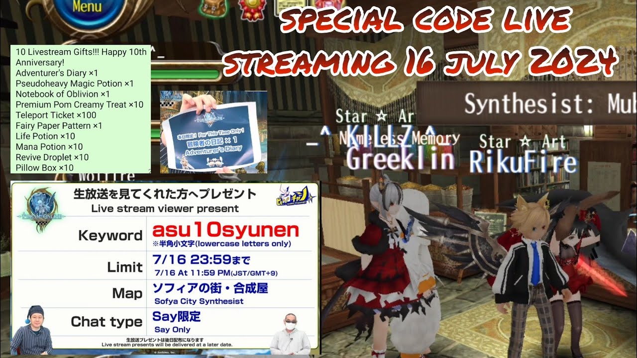 Toram online - special code live streaming 10th anniversary toram online, many redward - Yusagi ...