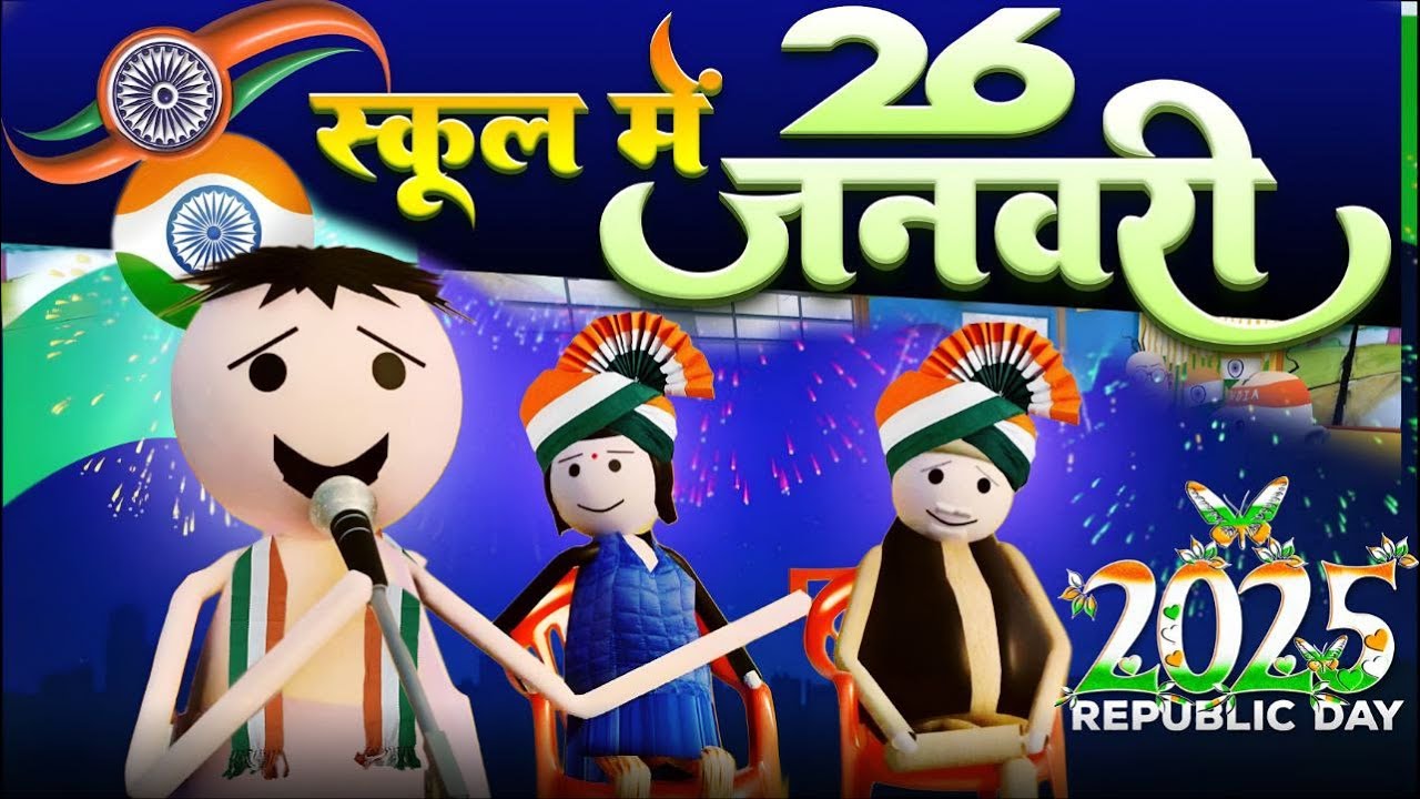 26 january ka bhasad (26 जनुअरी का भासड ) make joke of mjo - YouTube