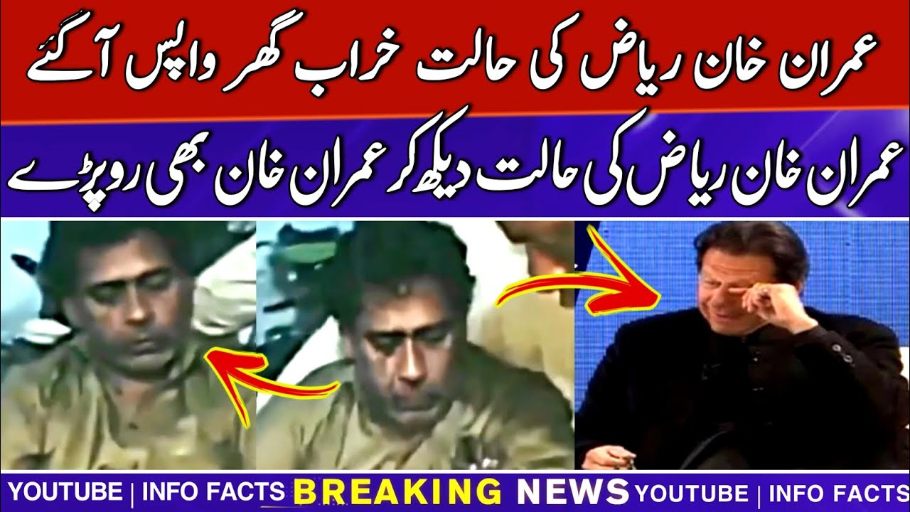 Very sad news about imran riaz khan || imran riaz khan latest updates ...