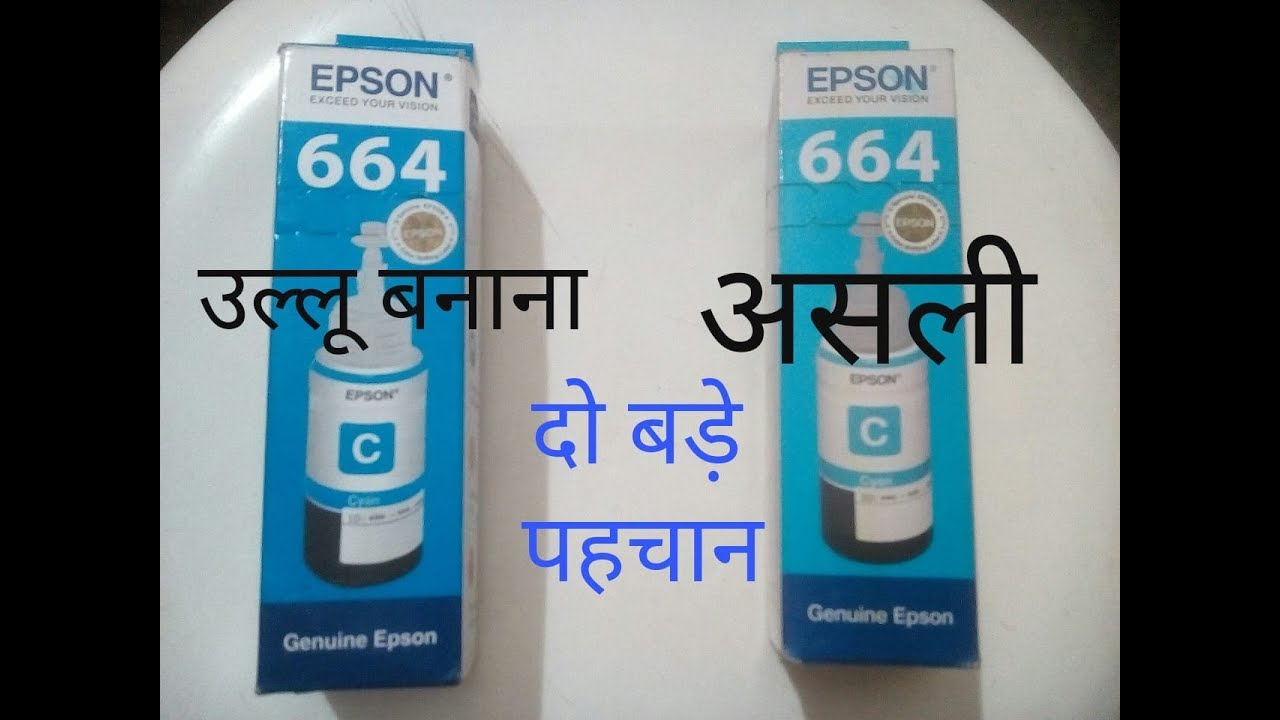 Big identity of original Epson printer ink, Epson fake ink vs original ...