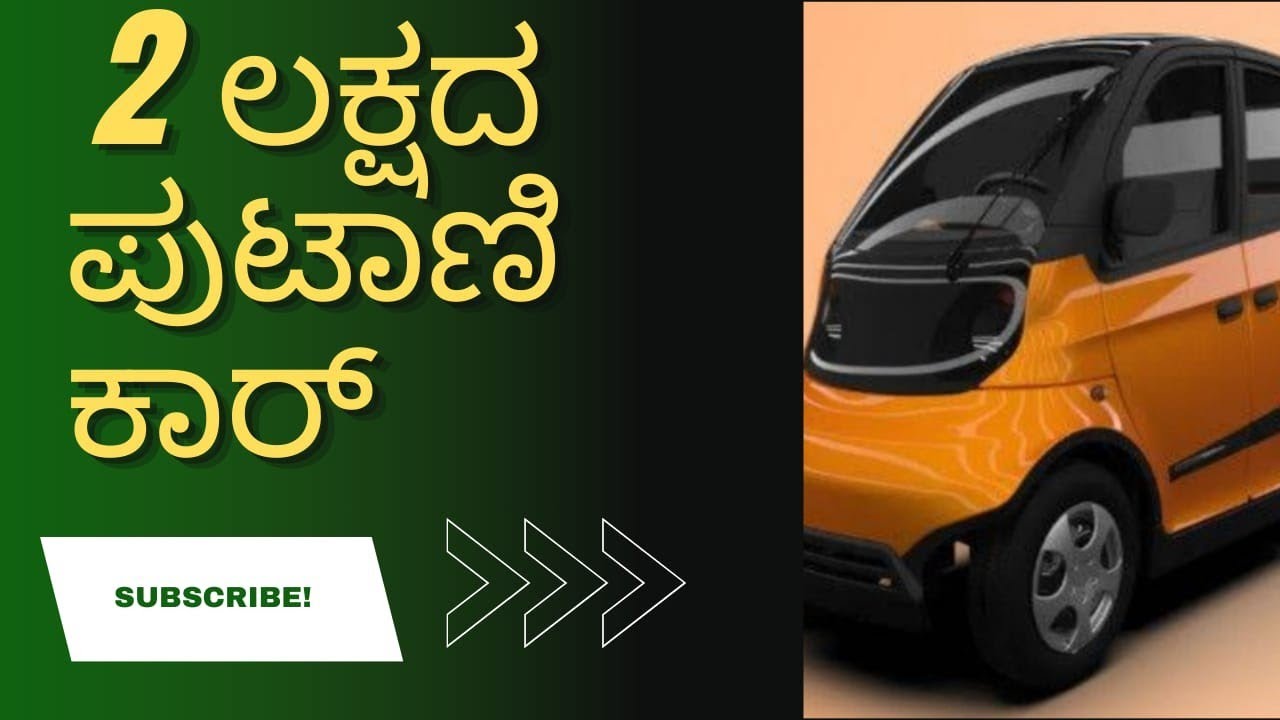 *2 lakh electric car | wings EV Robin electriccar | compact cars | mini ...