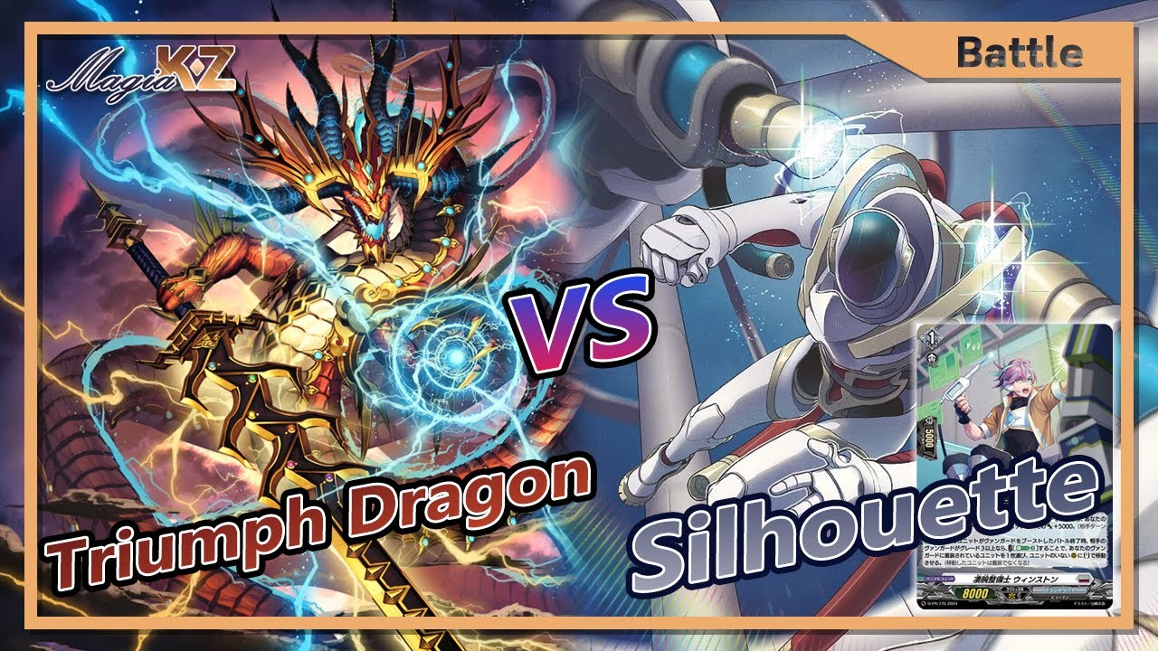 [Cardfight Vanguard]เน้นคริไม่เน้นเวฟ 轟雷竜 Triumph Dragon VS ในที่สุดก็ ...