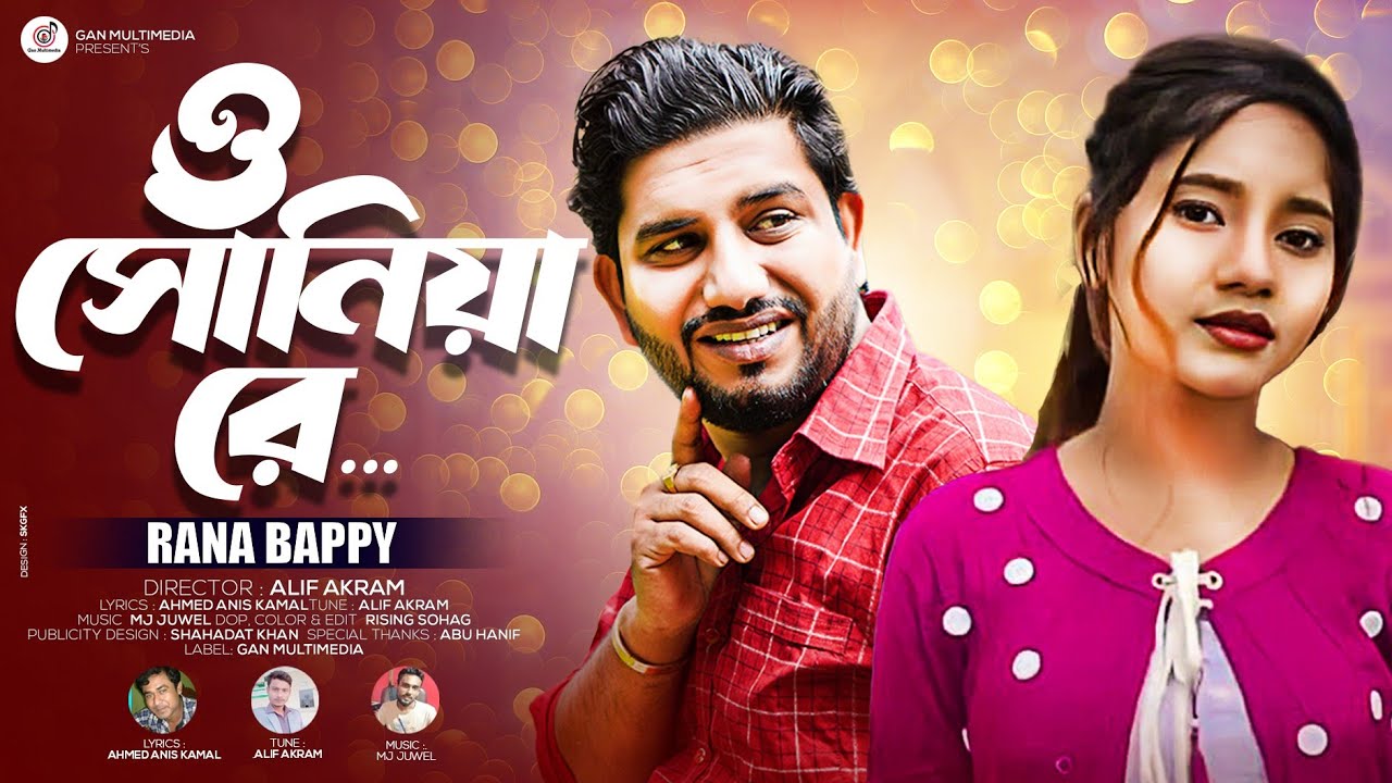 O Soniya Re| Rana bappy |ওসোনিয়া রে| রানা বাপ্পি | Tiktok viral song ...