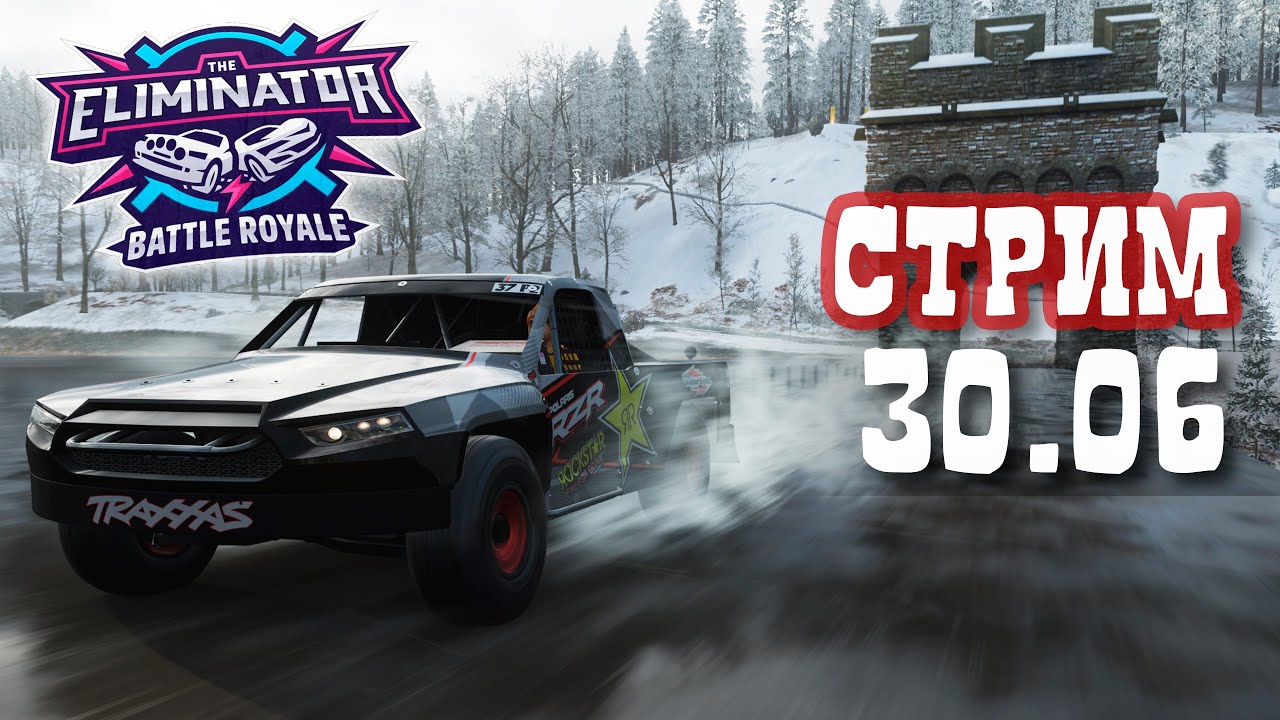 Forza Horizon 5 Eliminator Stream - YouTube