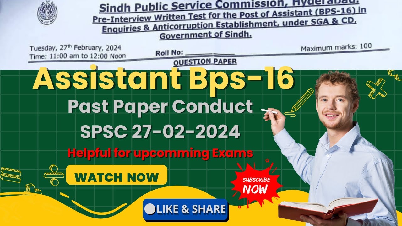Assistant BPS 16 Past Paper | Spsc Assistant bps-16 | Fully Solved Past ...