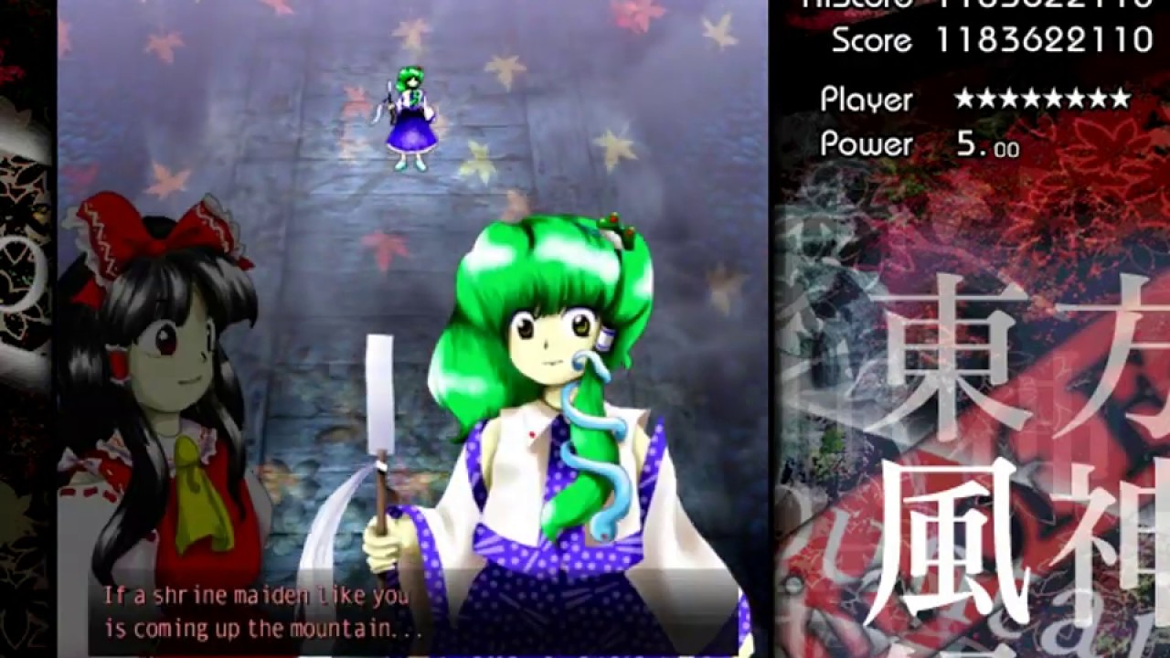 Touhou 10 MoF - Lunatic - Reimu C World Record - YouTube