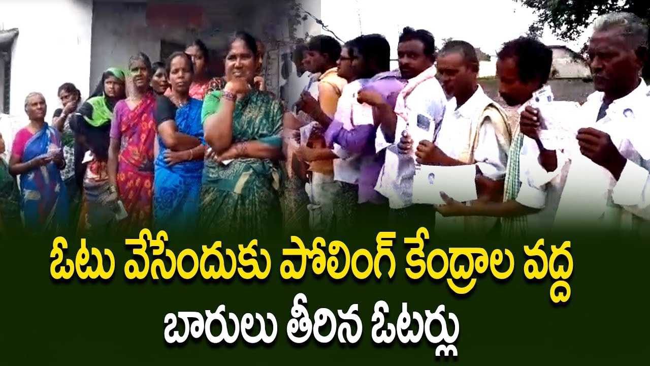 Huzurnagar By Poll Updates | Voting Begins in Huzurnagar | Telangana ...