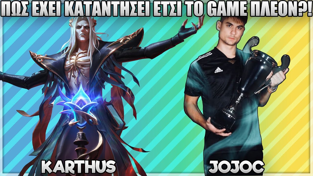 ΤΟ GAME ΕΙΝΑΙ ΠΟΛΥ CANCER ΕΤΣΙ ΟΠΩΣ ΤΟ ΕΧΟΥΝ ΚΑΤΑΝΤΗΣΕΙ! - JOJOC - YouTube