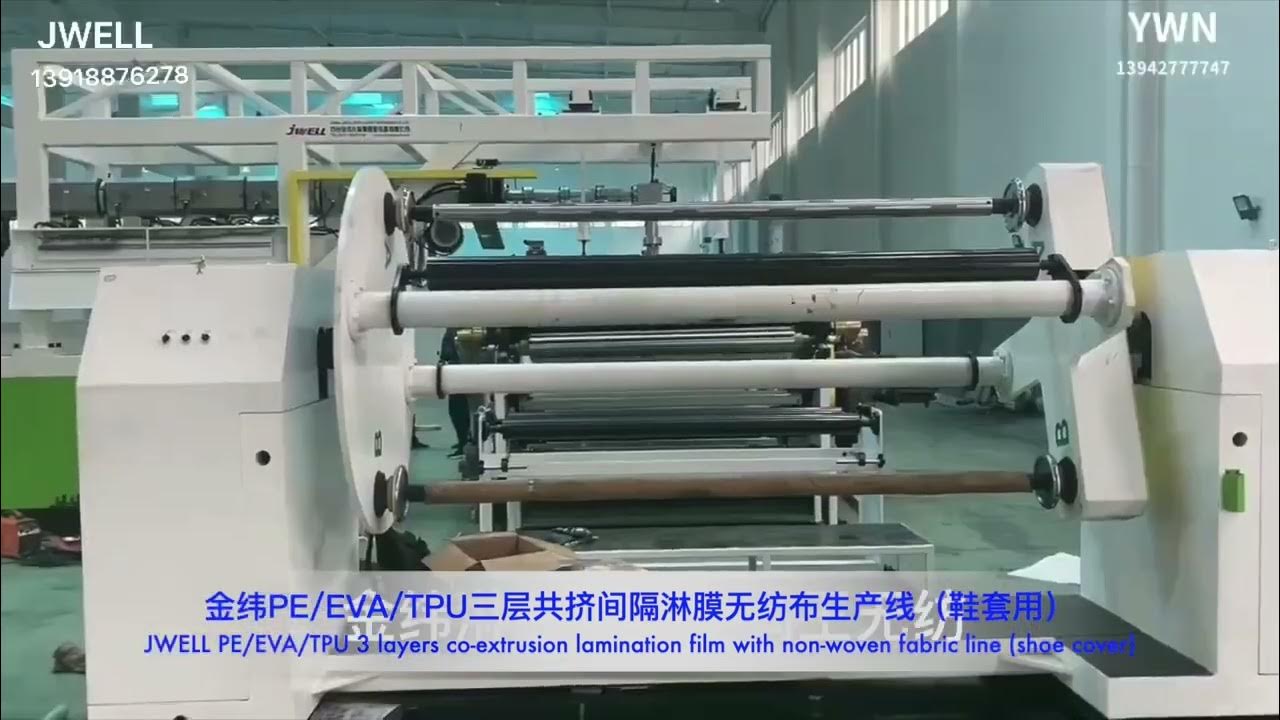 Casting film extrusion line | CPP CPE film casting | Jwell Machinery ...