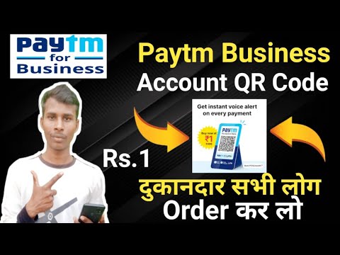 Paytm merchant account QR code Kaise order Karen | Paytm business ka qr ...