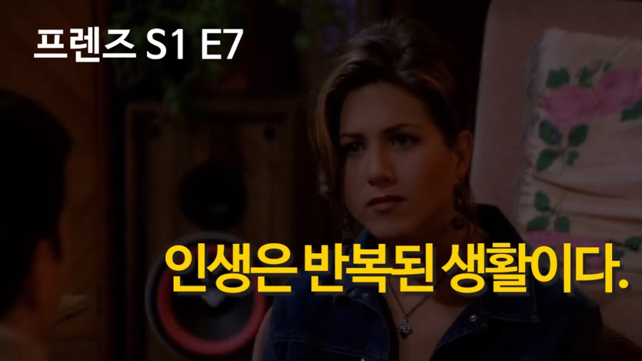 1231_ 좋은 일을 반복하면 좋은 인생을 산다. - YouTube