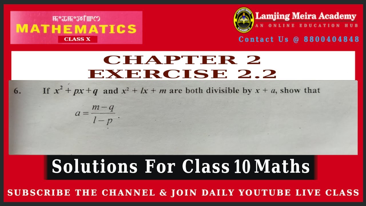 Class 10 Maths, Ex 2.2, Q.6, Maths Chapter 2 Polynomials, BOSEM, class ...