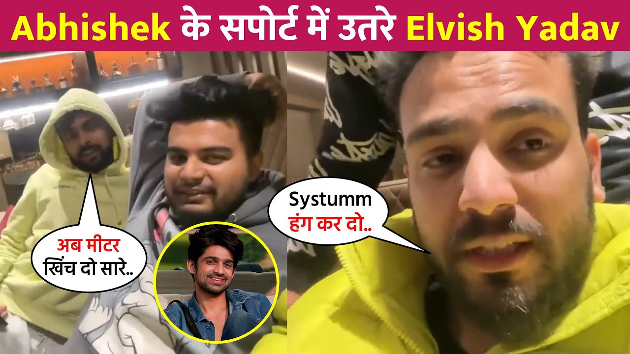 Elvish Yadav & Kataria Support To Abhishek Kumar For Win BB17 Trophy ...