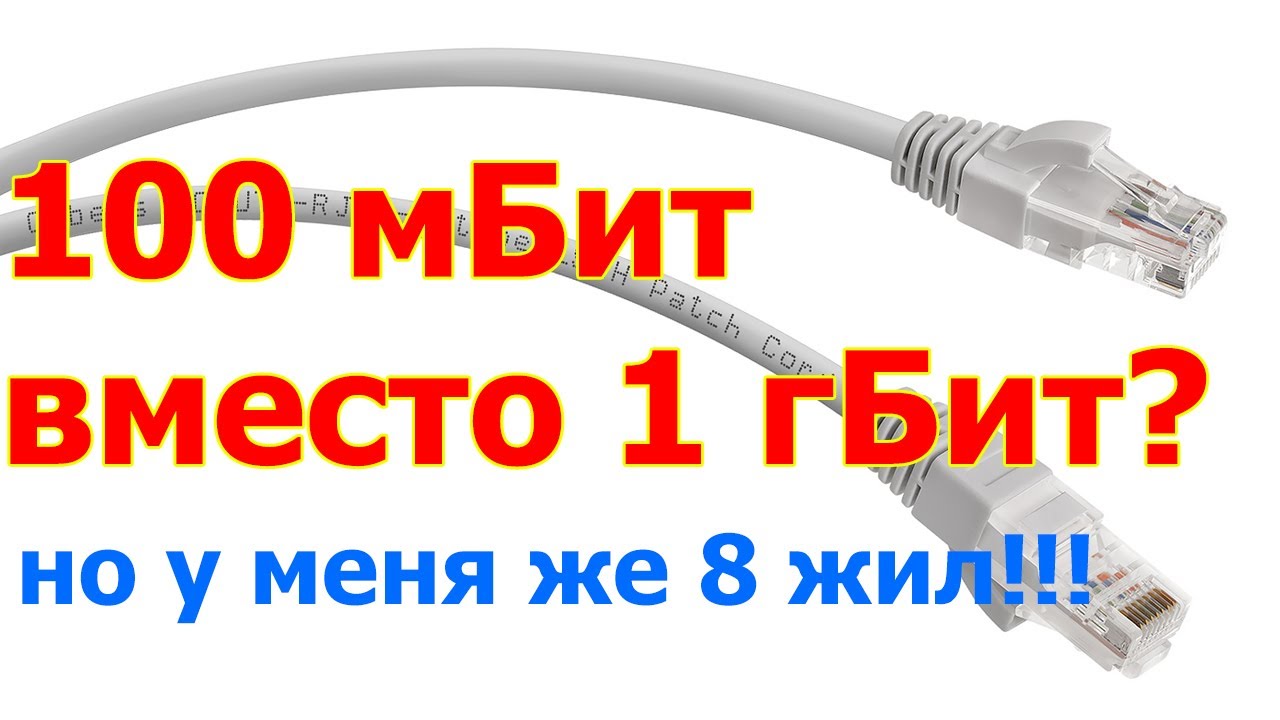 Узнайте причины медленного подключения к Интернету