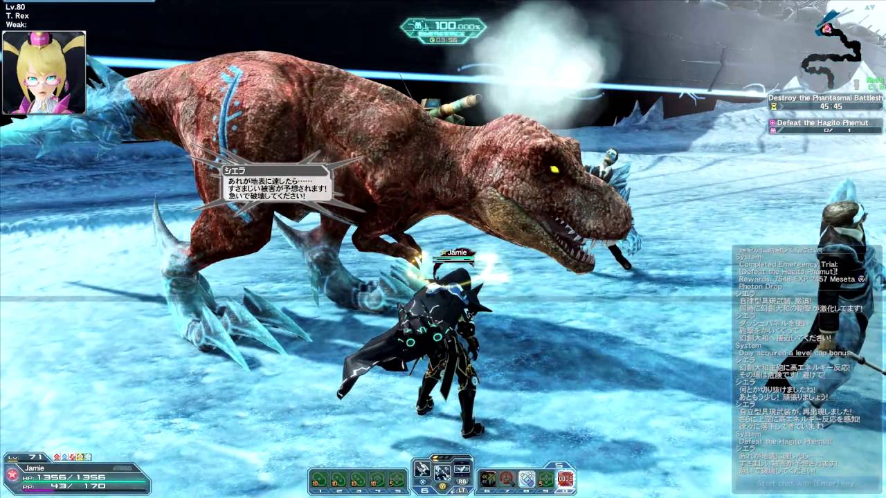 PSO2 - Yamato EQ Gunner/Ranger - YouTube