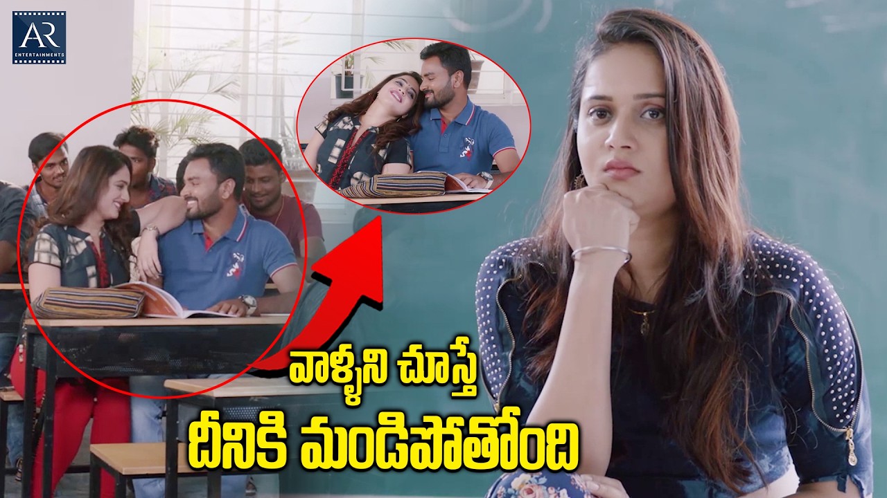 Vallani Chusthe Mandipothondi | Reddy Garintlo Rowdyism Telugu Scene ...
